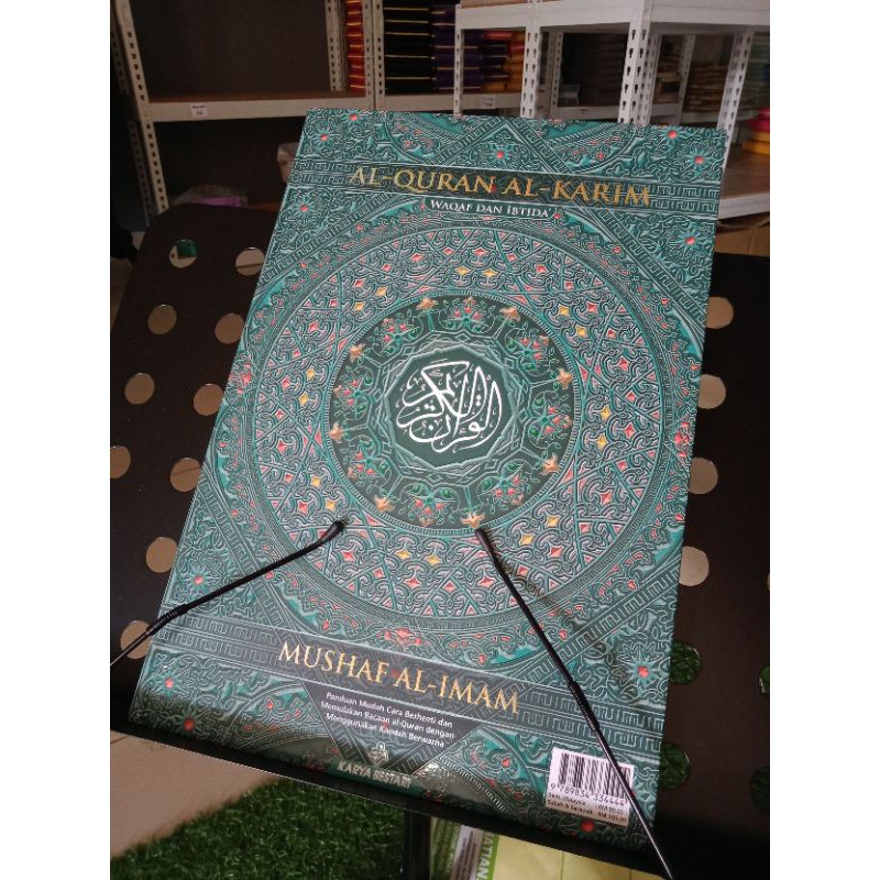 Mushaf Al imam Al Quran saiz A3 bole (add on Stand) | Shopee Malaysia
