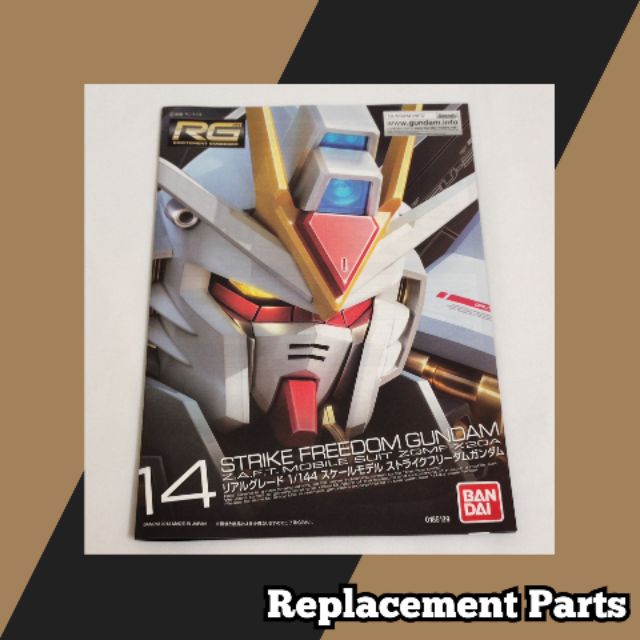 Bandai RG 14 Strike Freedom Gundam Supplementary Part Replacement Part ...