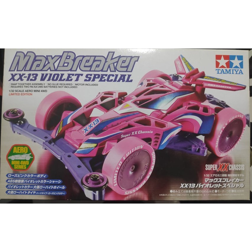 Max Breaker XX-13 Violet Special Bunka Limited (Super XX Chassis ...