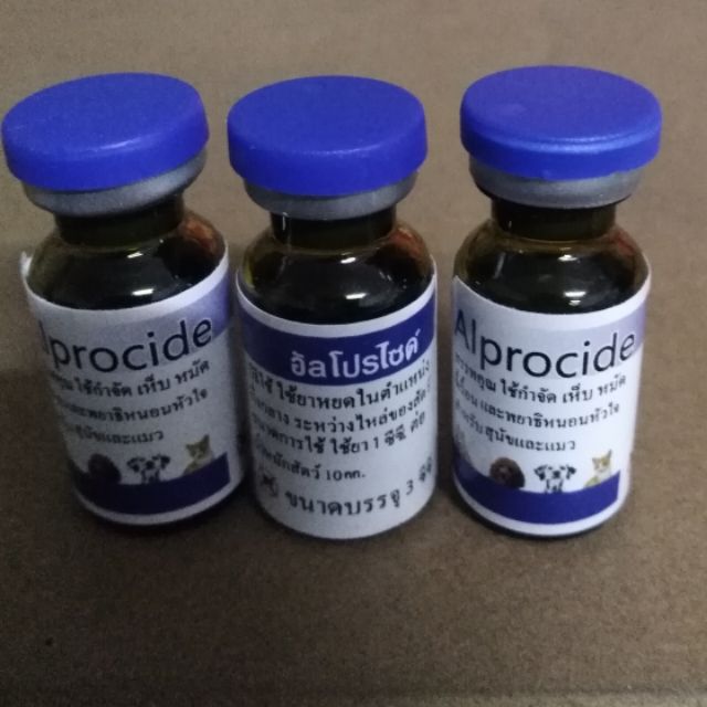 Alprocide Anti Tick & Flea (Ubat kutu) untuk kucing😺👍 | Shopee Malaysia