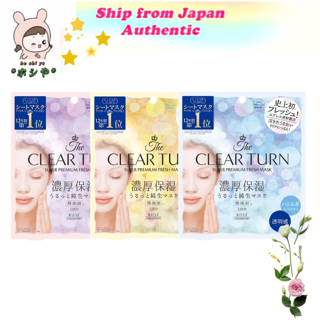 Kose Clear Turn Premium Fresh Mask, Elastic Gloss, Super Moisturizing ...