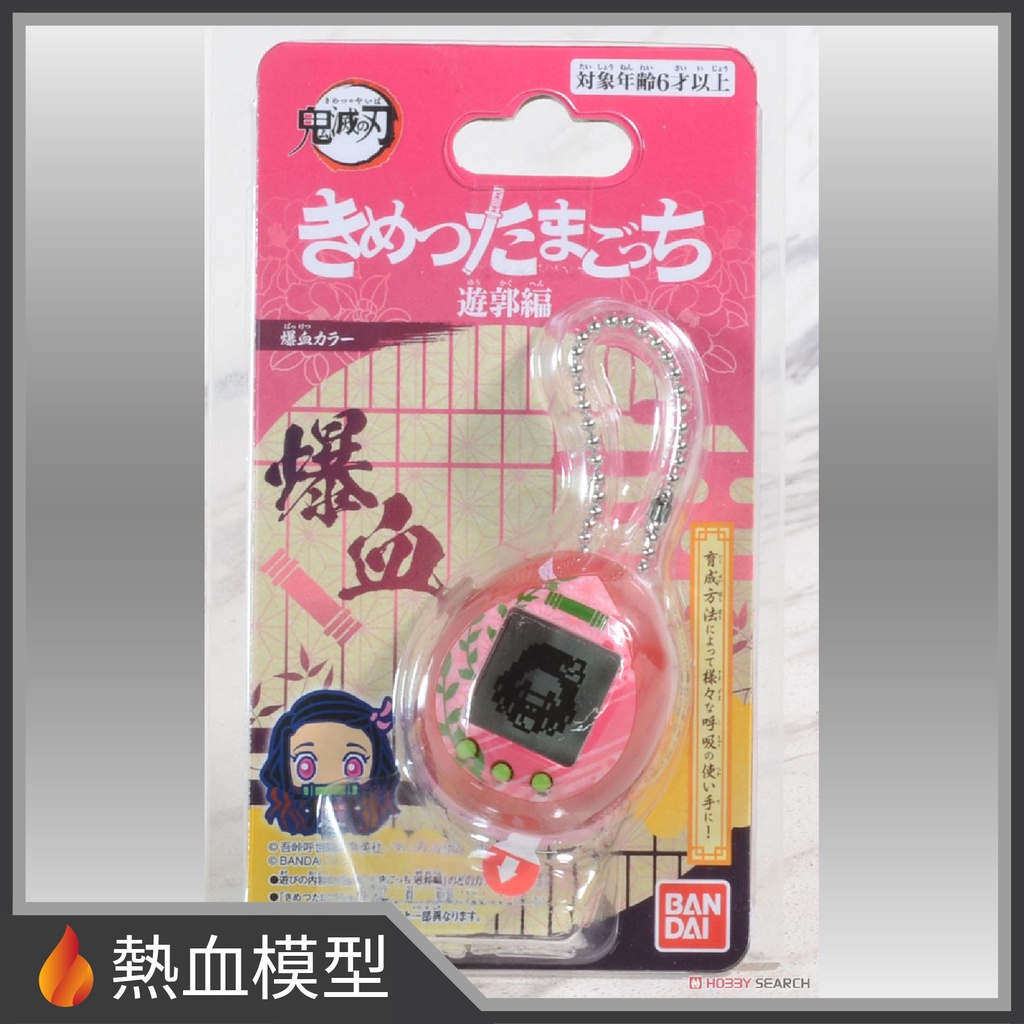 [Hot-Blooded Model] BANDAI Demon Slayer x Tama Keji Travel Guo Chapter ...
