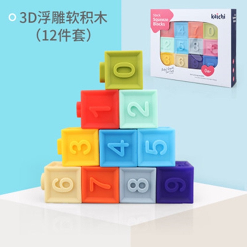 KAICHI Newborn Baby Blocks Soft Stacking Building Blocks Infants ...