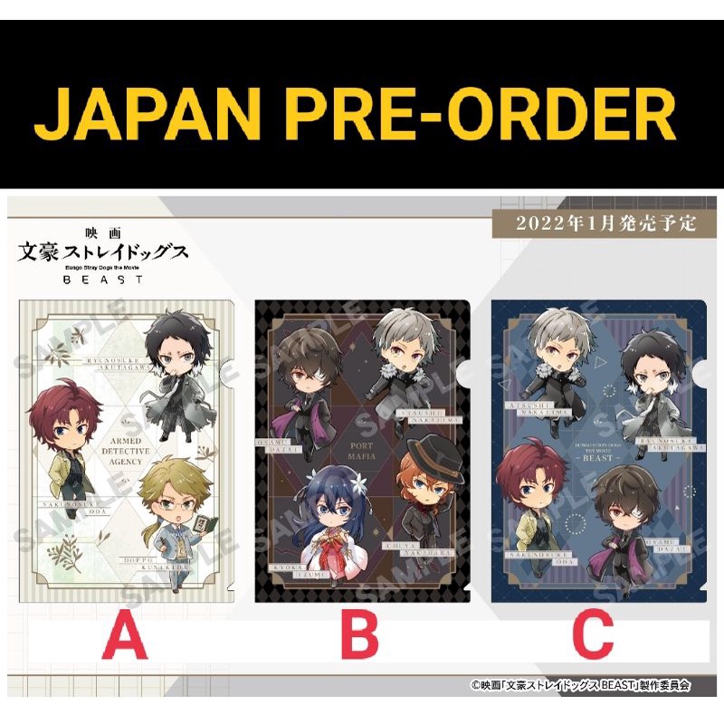 Ready Stock BSD File A4 Bungou Stray Dogs BEAST Dazai Osamu Chuya ...