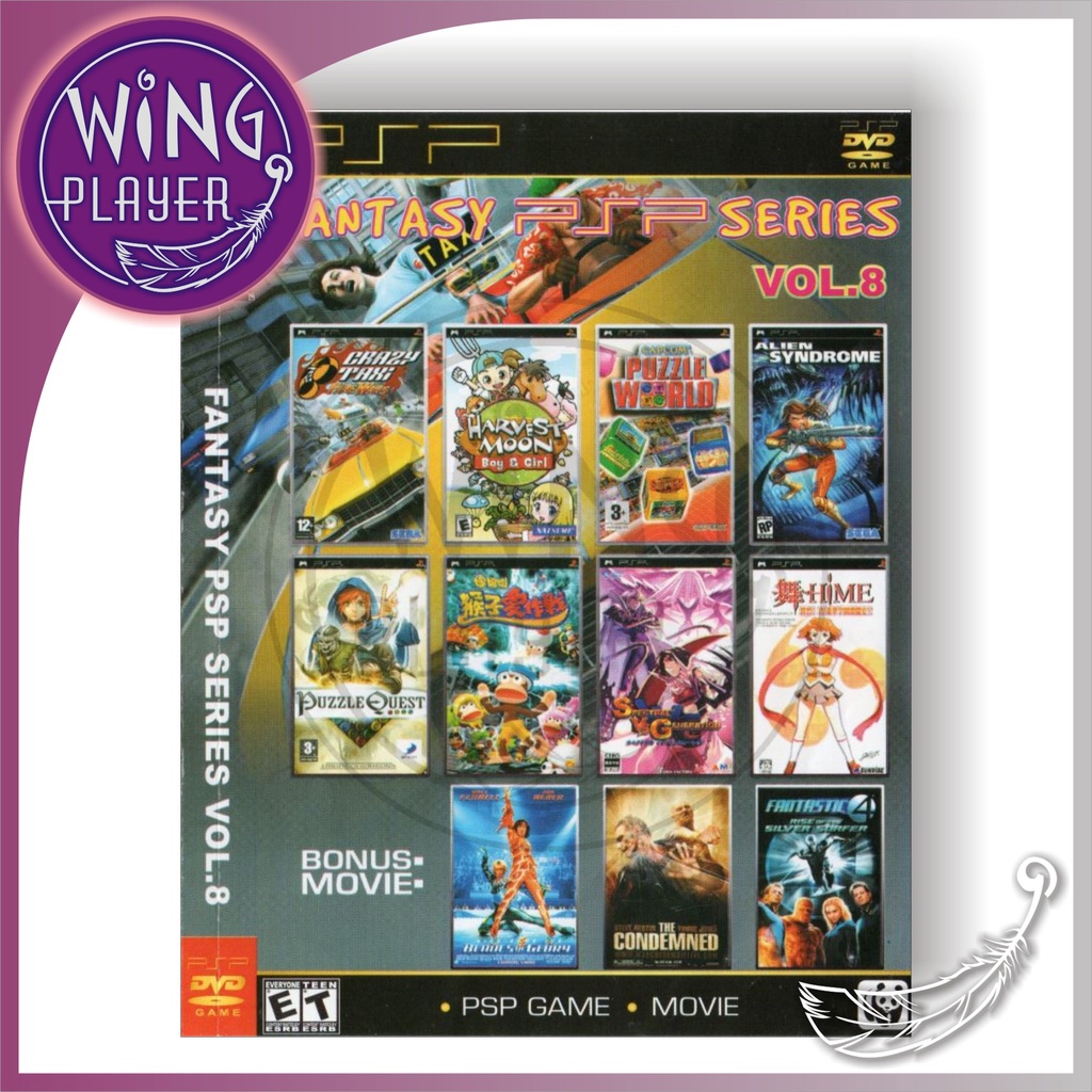 PSP Game DVD - FANTASY PSP SERIES VOL . 8 | Shopee Malaysia