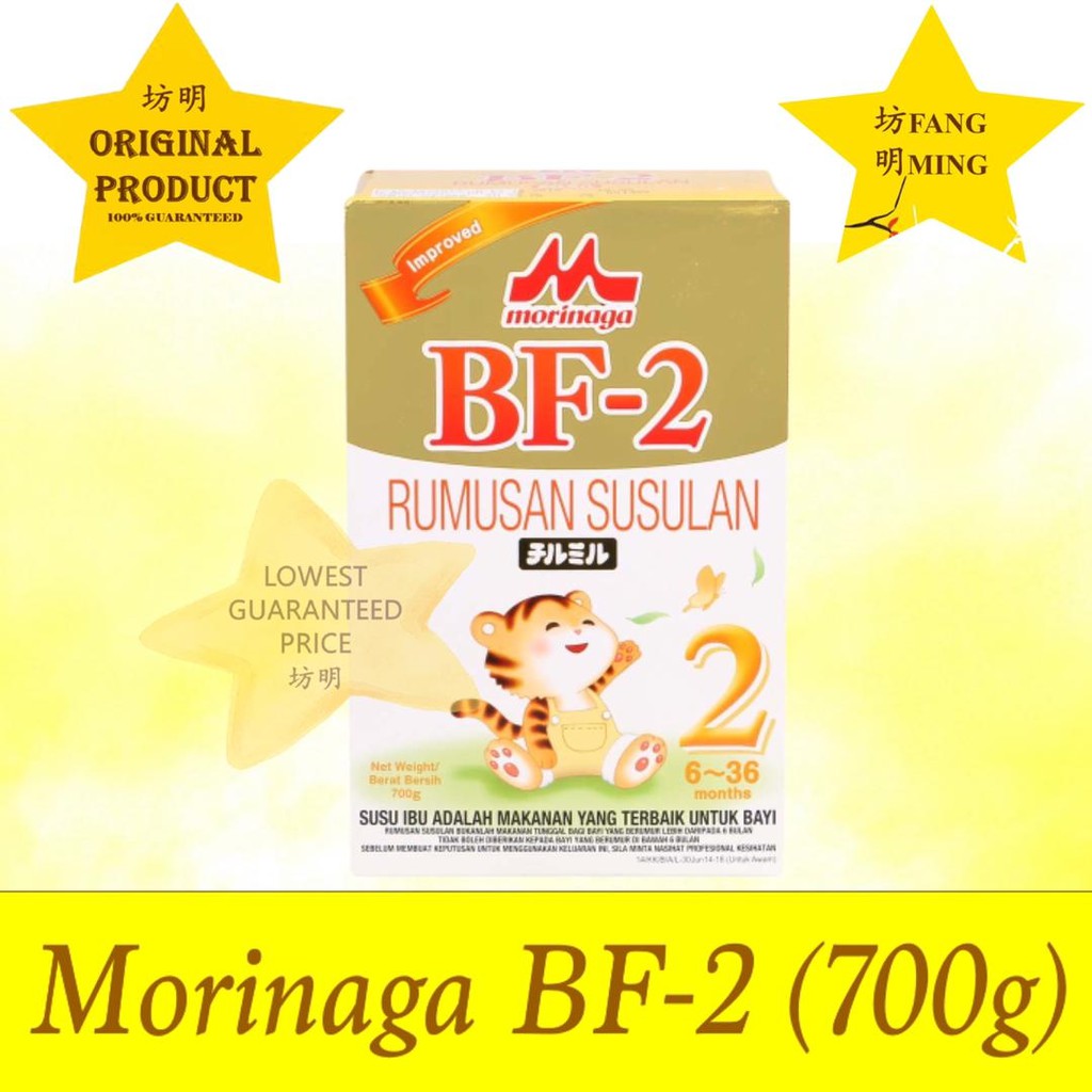 Morinaga BF-2 Infant Milk Powder 700g Exp 12/2025 | Shopee Malaysia