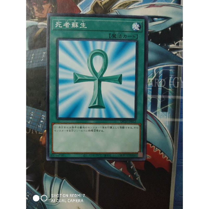 Yugioh Card 游戏王 Monster Reborn RC03-JP033 DP24-JP012 PGB1-JP030 QCAC-JP023 | Shopee Malaysia