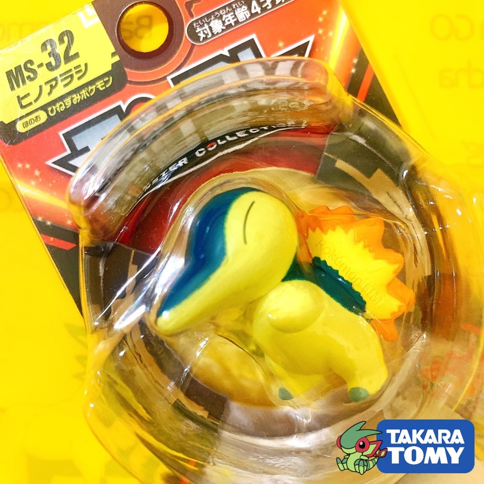 Genuine Pokemon Cyndaquil Model Takara TOMY Standard Size Japan ...