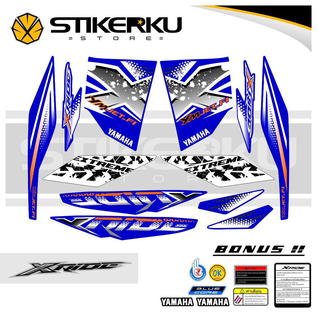 Old X-RIDE STRIPING / MIO XRIDE STICKER / X-RIDE 2013 STICKER / OLD ...
