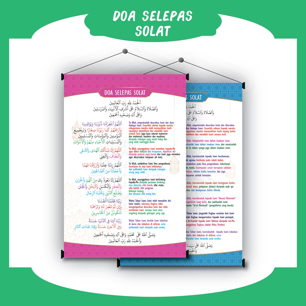 Bunting / Poster Doa Selepas Solat Beserta Makna Ready Stock | Shopee ...