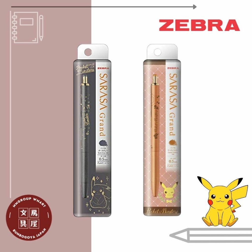[Ready Stock] Zebra Sarasa Grand Pokemon Pikachu Limited Edition Gel ...