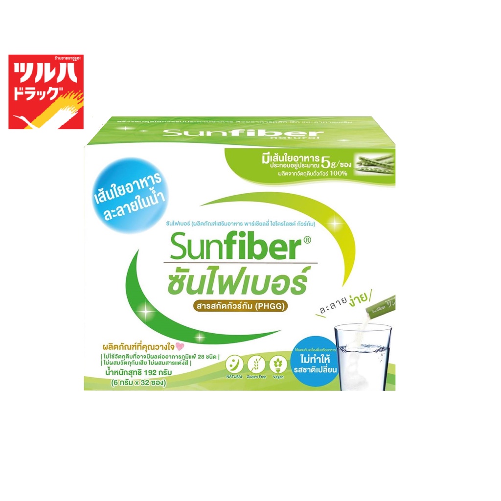 Sun Fiber 32 Sachets/Sunfiber 32 sachet | Shopee Malaysia