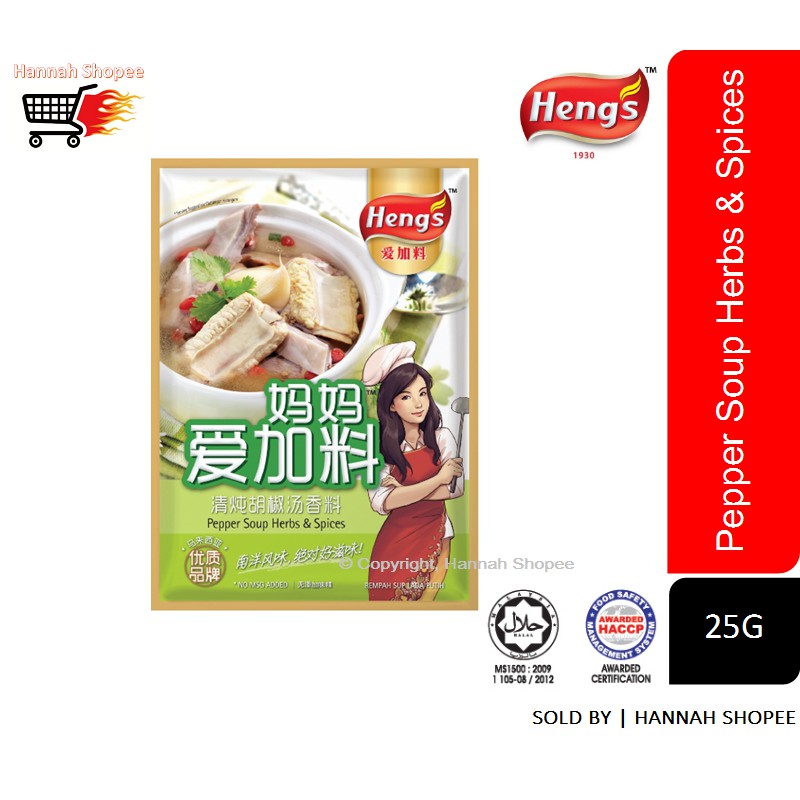 （StockClearance）HENG'S Pepper Soup Herbs & Spices | Rempah Sup Lada ...