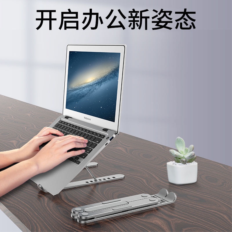 Laptop Bracket Aluminum Alloy Cooling Base Portable Lifting Adjustment ...