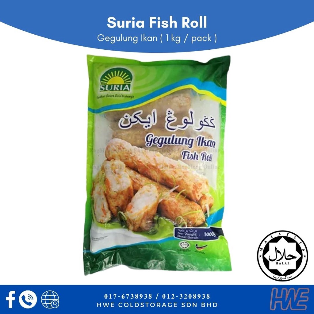 Suria Fish Roll | Gegulung Ikan | 鱼卷 1KG | Shopee Malaysia