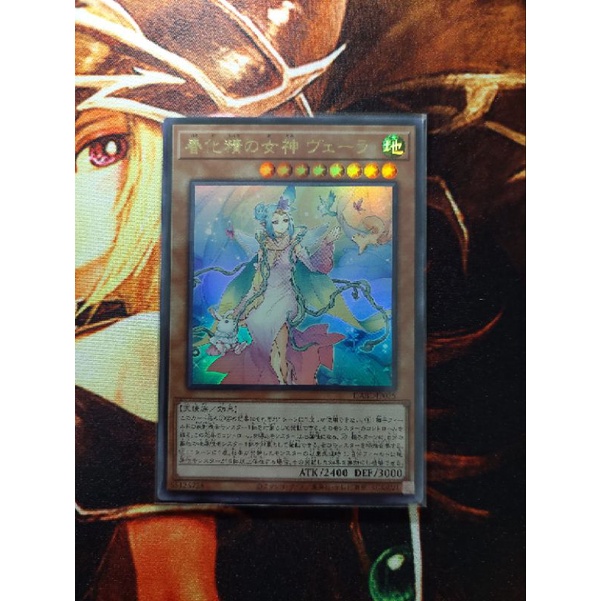[幻想卡牌]游戏王 Yugioh DABL-JP025 春化精女神 薇拉 Vera, the Vernalizer Fairy Goddess | Shopee Malaysia
