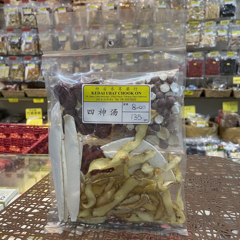 四神汤 SI SHEN TANG 135g | Shopee Malaysia
