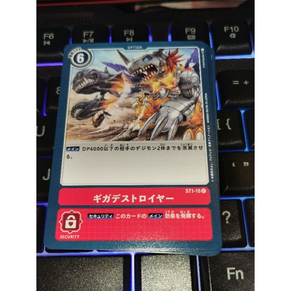 St01 - Digimon Card - St1-15 Giga Destroyer | Shopee Malaysia