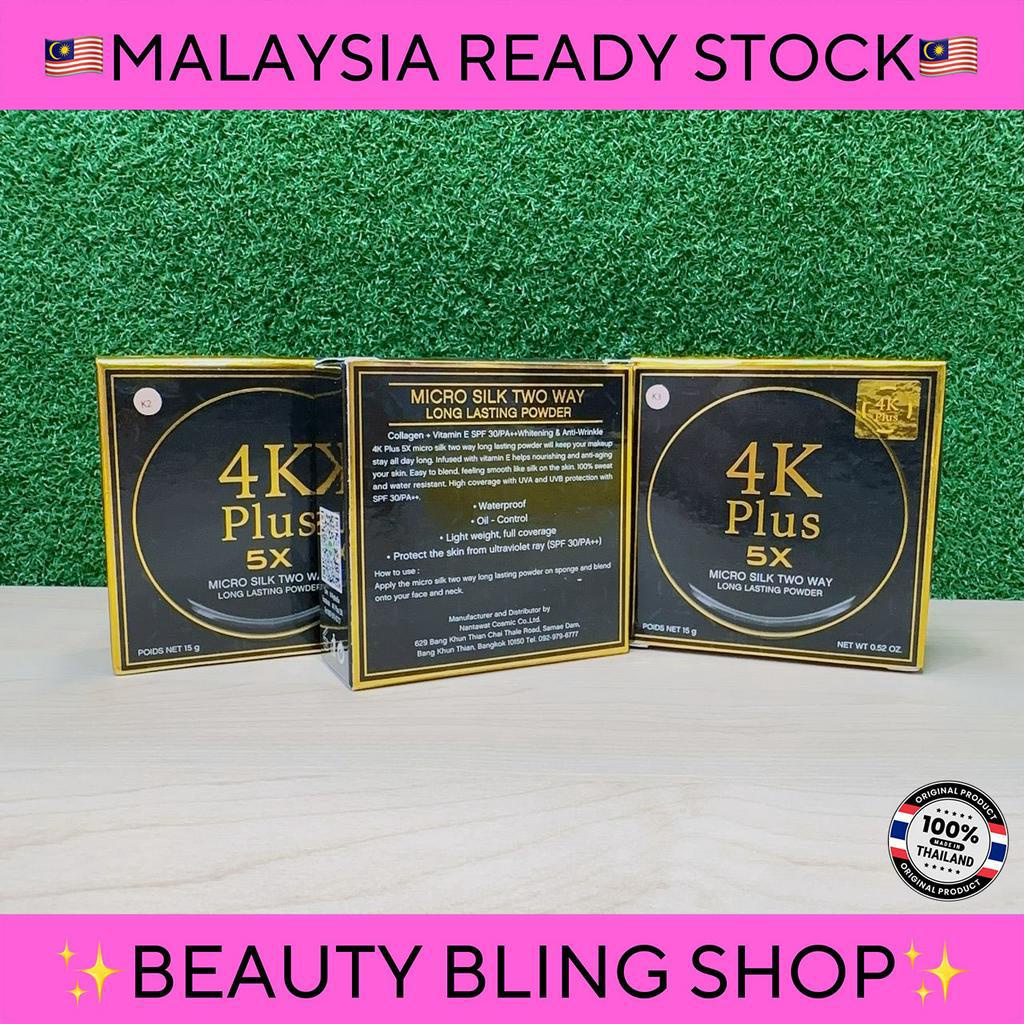 4k Plus 4k Micro Silk Two Way Long Lasting Powder Beautiful Complete In ...