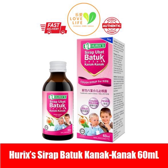HURIX'S SIRAP UBAT BATUK UNTUK KANAK-KANAK 60mL | Shopee Malaysia
