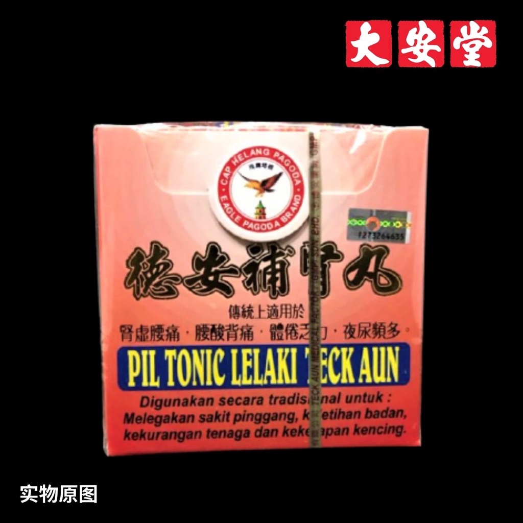 Eagle Pagoda Brand Teck Aun Male Tonic Pills 飞鹰塔标德安补肾丸 Pil Tonic Lelaki ...