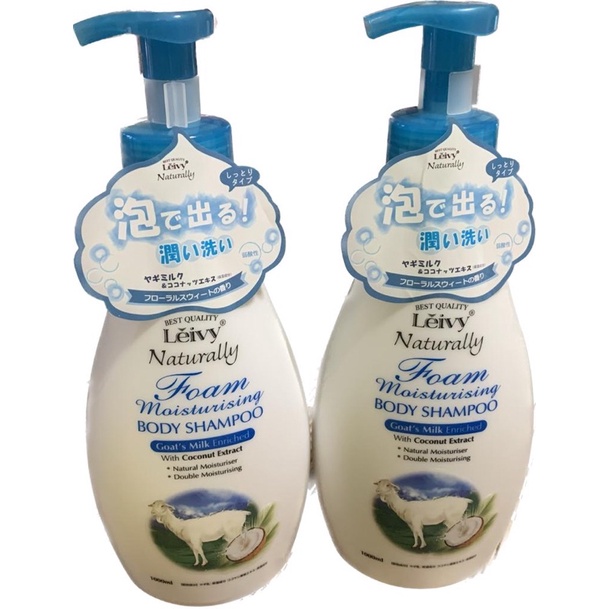 LEIVY Naturally Foam Moisturising Body Shampoo Goat’s Milk With Coconut ...