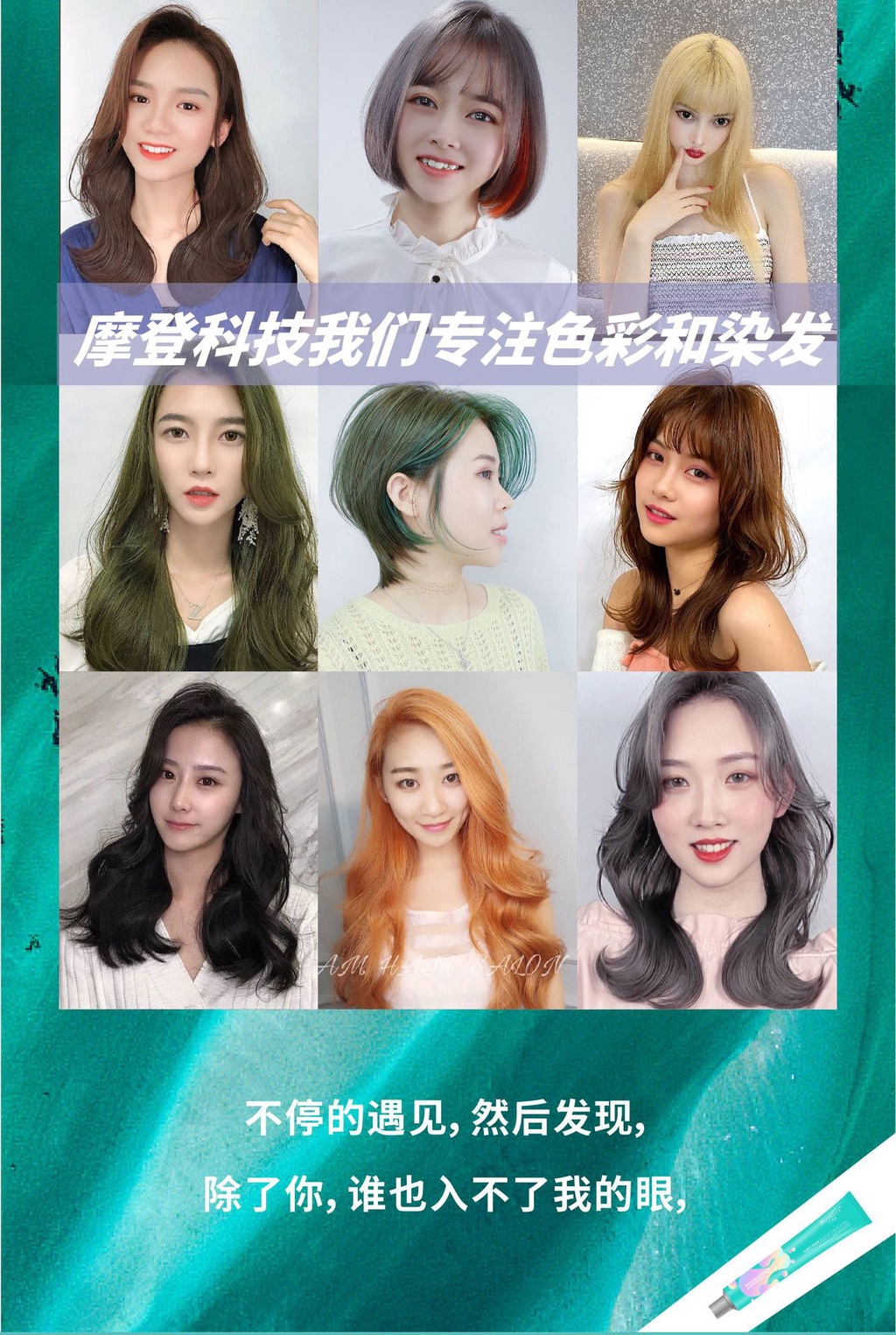 Bermazzi Professional Salon Use Hair Color Cream Hair Dye Set Pewarna ...