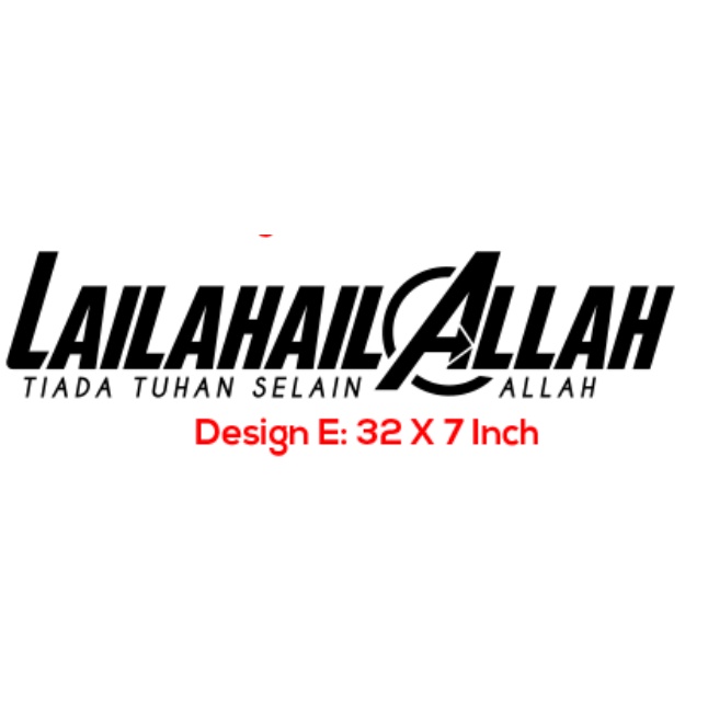 Sticker Kereta, Sticker Alhamdulillah SubhanaAllah Selawat AllahuAkbar ...