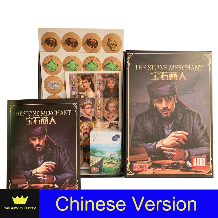The Stone Merchant Board Game/ Card Game/ Party Game/ Fun Game ...