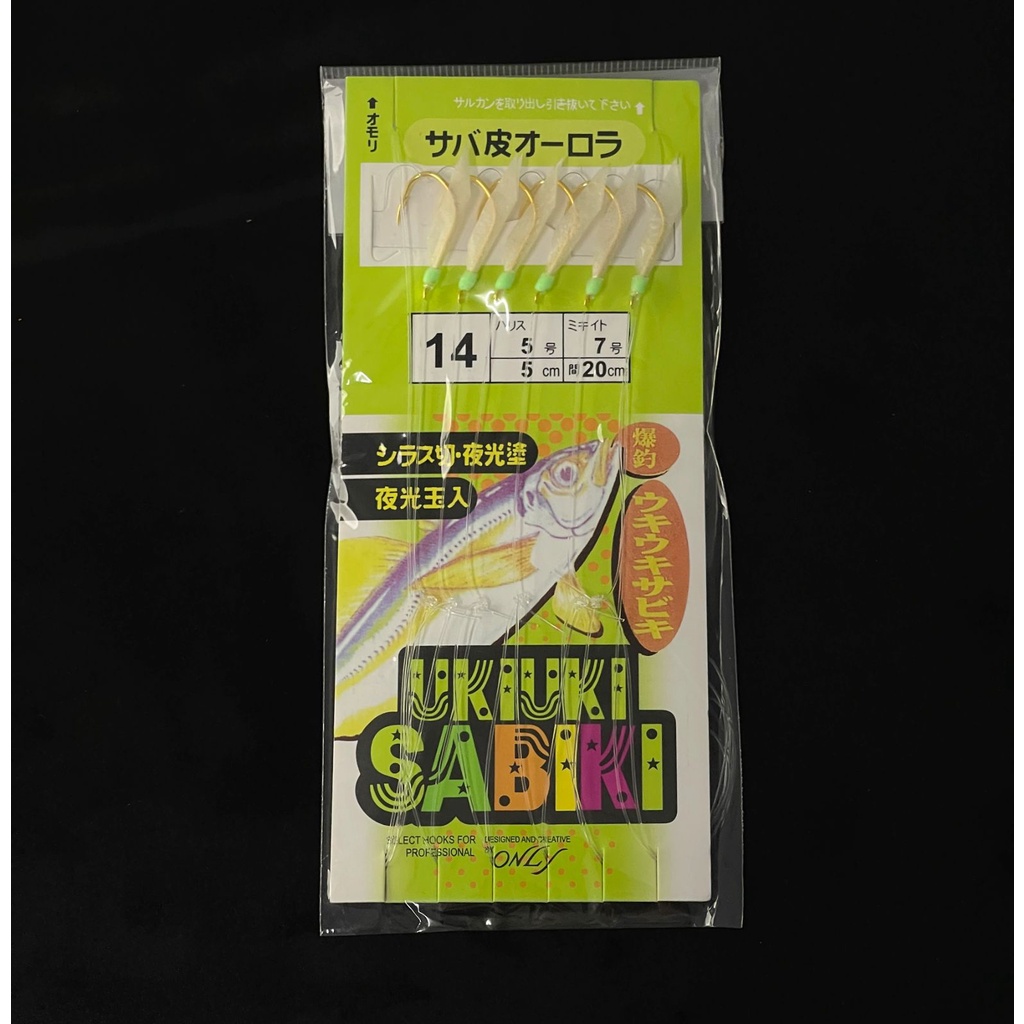 UKIUKI Sabiki Apollo Hook Apollo Lures for Live Bait Fishing Umpan ...