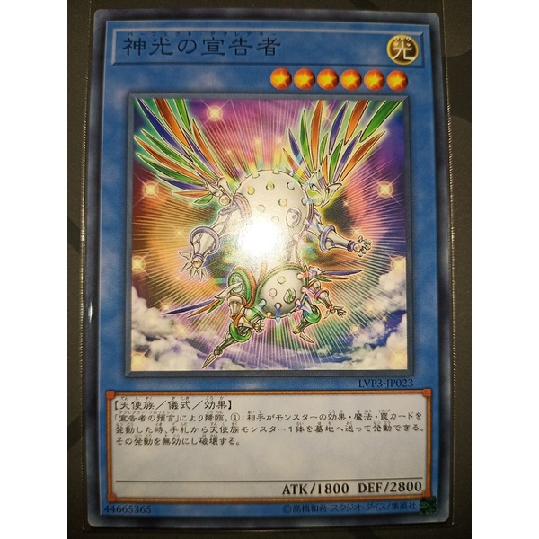 Herald of Perfection ( LVP3 ~ N ) | Shopee Malaysia