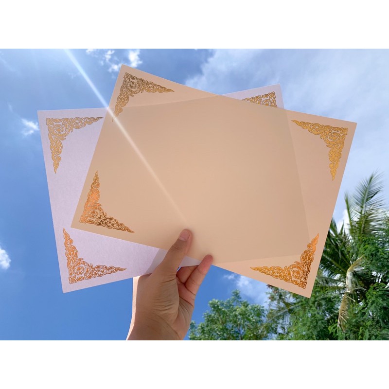 20 Sheets Of A4 Size Certificate Printing Paper (Sold Separately ...
