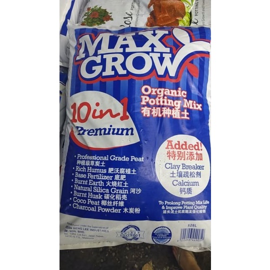 MAX GROW Organic Potting Mix 10 in 1 [PREMIUM]/ Tanah Organic Max Grow ...
