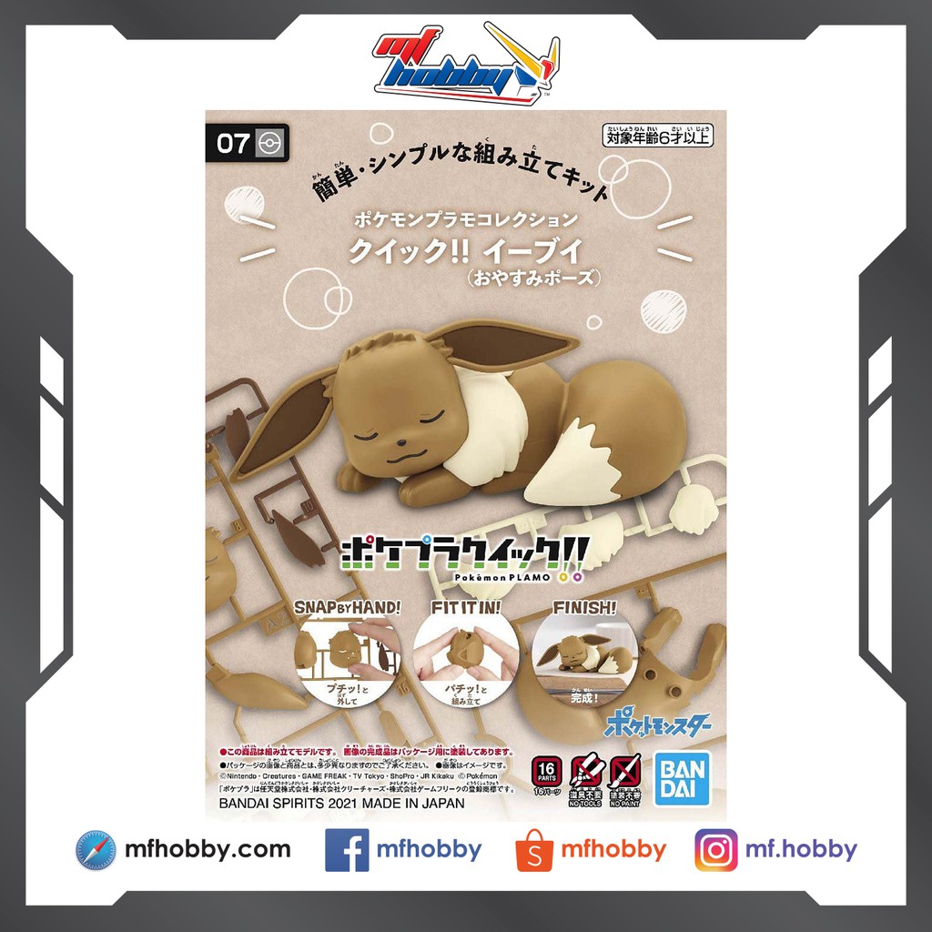 Pokemon Quick!! Eevee (Sleeping Pose) | Shopee Malaysia
