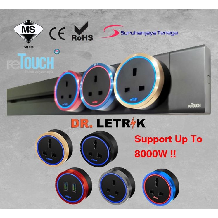 reTouch Power Track 32A Power Rail and Socket Adapter Flat Pin ...