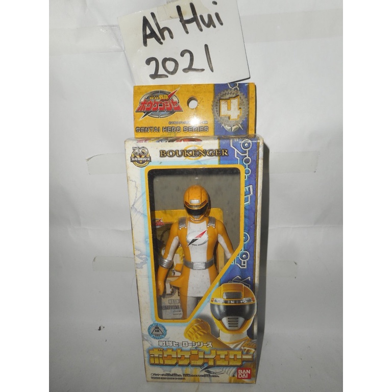 100% ORIGINAL BANDAI Sentai Hero Series GoGo Sentai Boukenger 04/ Power ...