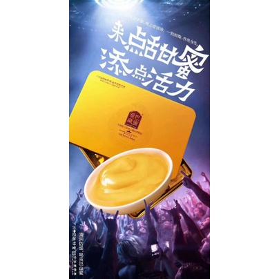 九吉公贡巴藏蜜/Jiujigong Honey Gongba | Shopee Malaysia