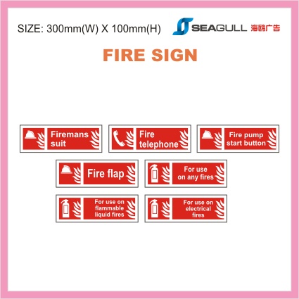 Fire Control Symbol Signage Kecemasan Kebakaran Fire Reel Hose Fire ...