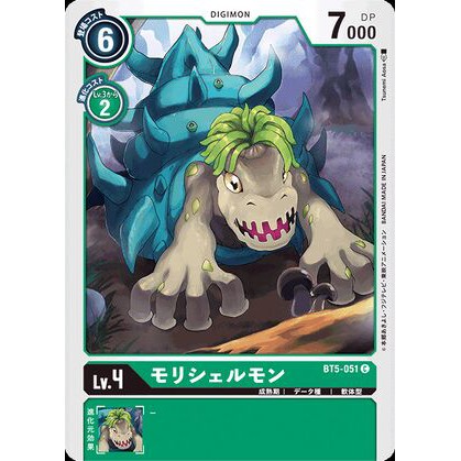 Digimon TCG Japanese BT5-051 Mori Shellmon | Shopee Malaysia