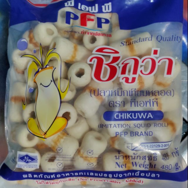 sosej thai sotong/squid roll/chikuwa 480g | Shopee Malaysia