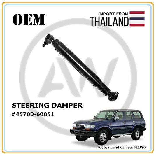 Toyota Land Cruiser HZJ80 1990-1997 Front Steering Damper Absorber ...