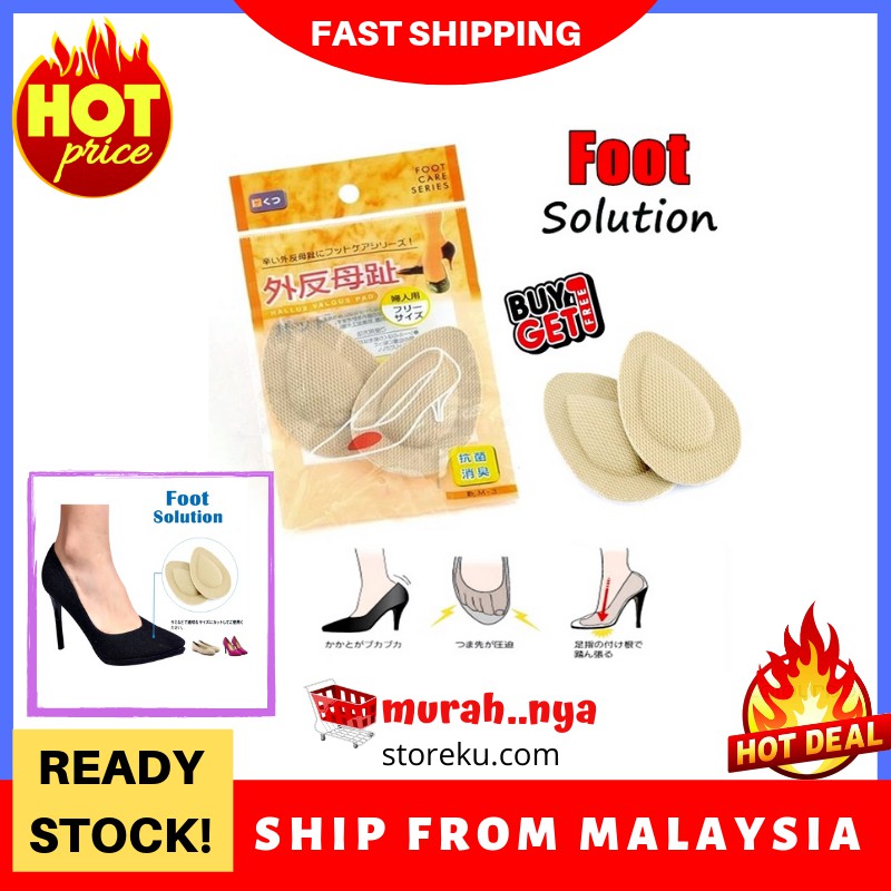🔥READY2GO🔥👍FOOT SOLUTION🔥 Foot Care Hallux Valgus Pad ( Buy 1 Get 1 ...