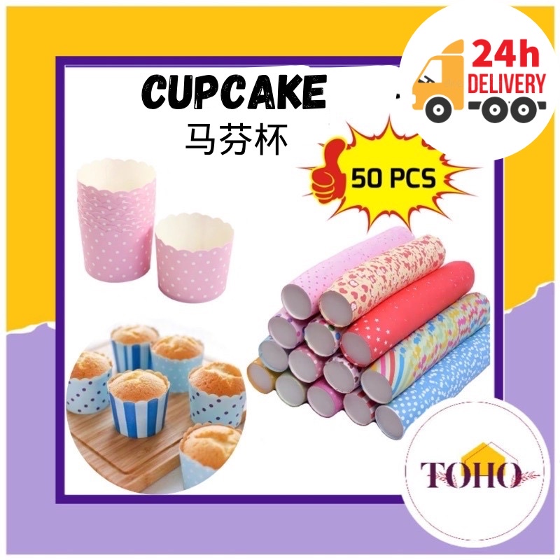 50pcs Hari raya Muffin cup/Cny cupcake/Wrapper Paper Cake Case Baking ...