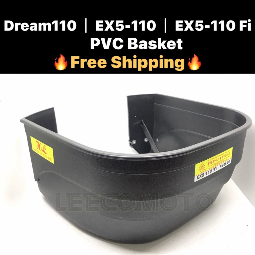 HONDA DREAM110 PVC BASKET / RAGA BAKUL PLASTIC PLASTIK / SAMA DREAM110-FI , EX5-110 FI / EX5 110 ...