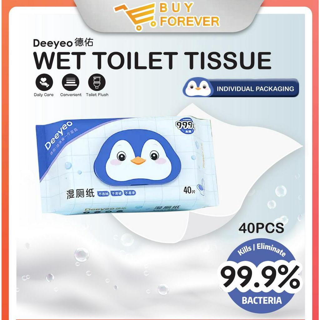 Deeyeo 1 pack/40pcs Affordable Wet Toilet Paper Flushable Wipes Mini ...