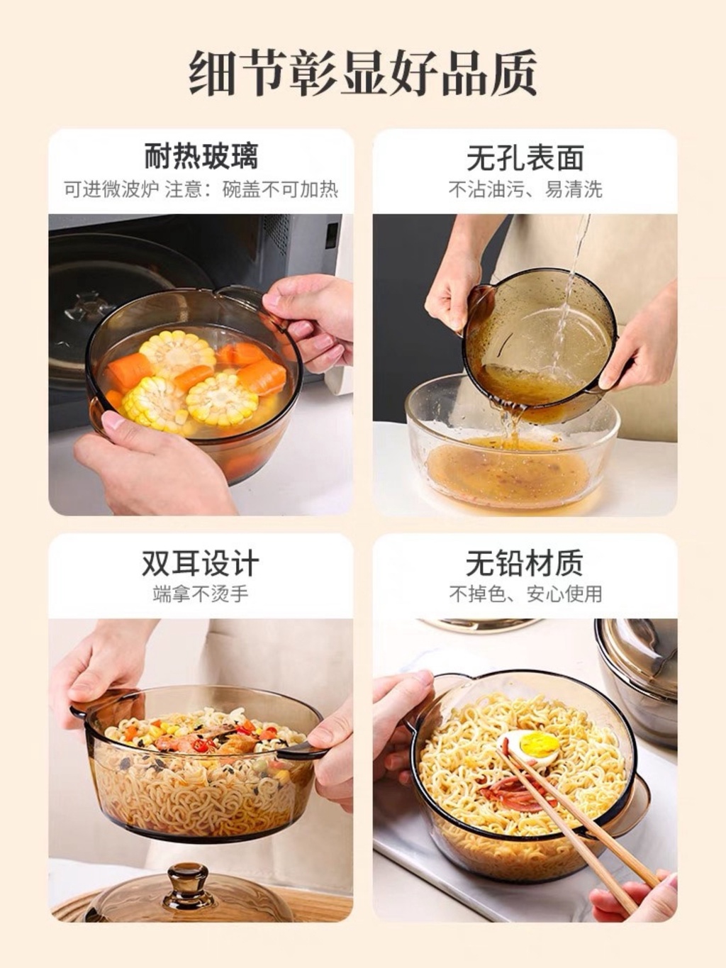 (GSF) Micasa Square Tempered Amber Glass Casserole / Glass Casserole1 ...