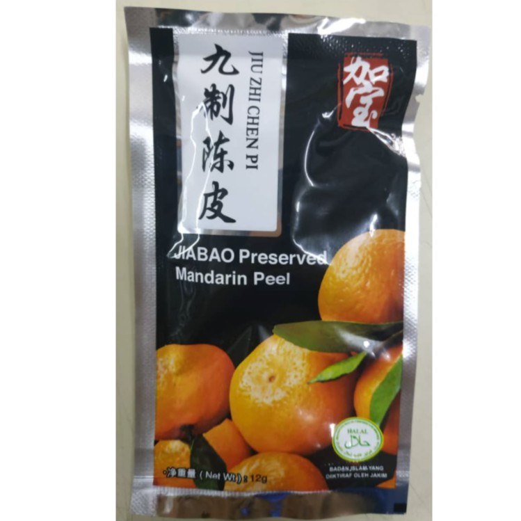 Asam Kulit Limau / Mandarin Peel / 九制陈皮 12g | Shopee Malaysia
