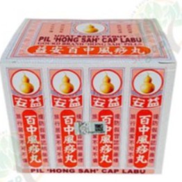 Pocai obat sakit perut Cap Labu 1 Kotak - 15 Pcs | Shopee Malaysia