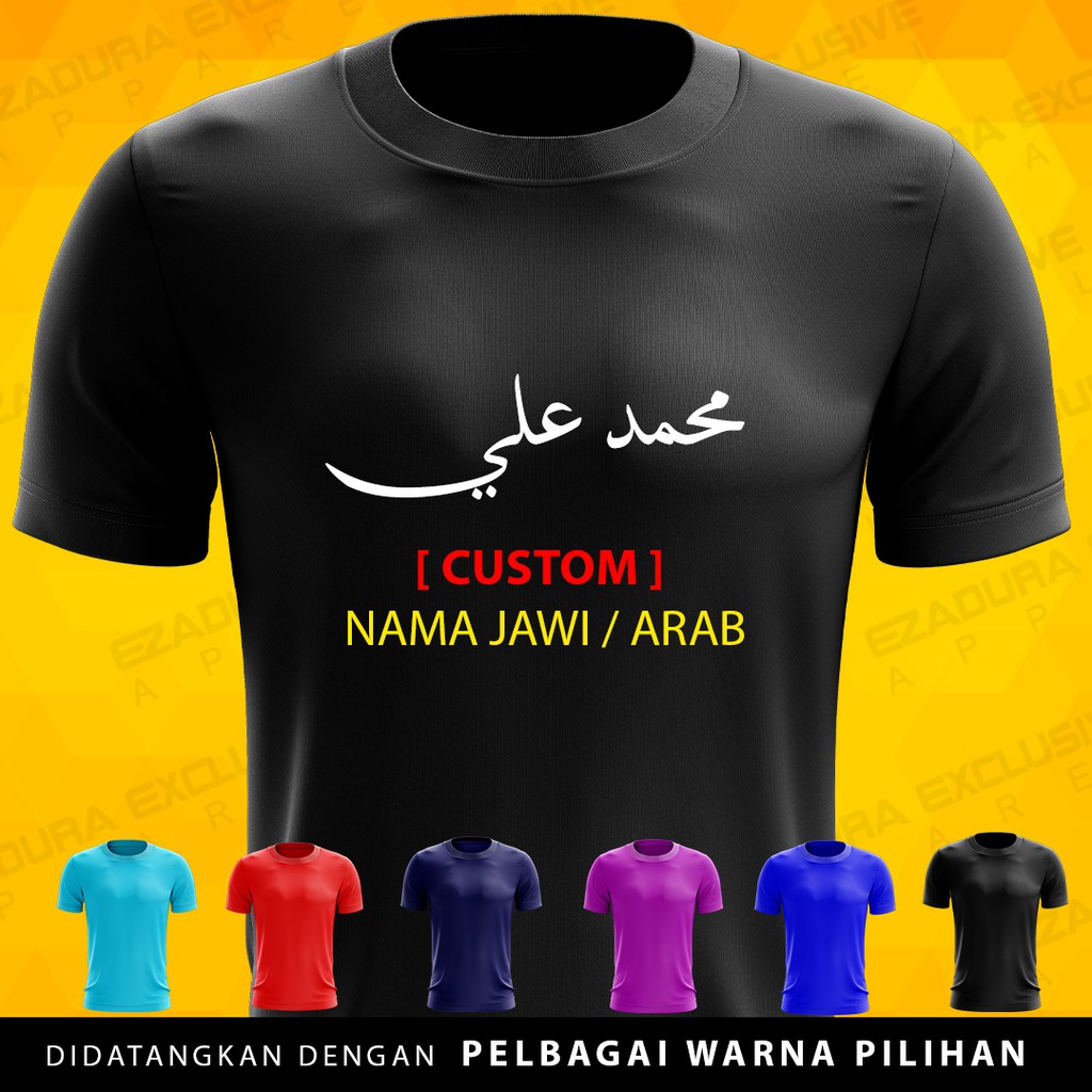 🔥[ MEGA SALES ] TSHIRT CUSTOM NAMA TULISAN JAWI / ARAB (100% PREMIUM ...