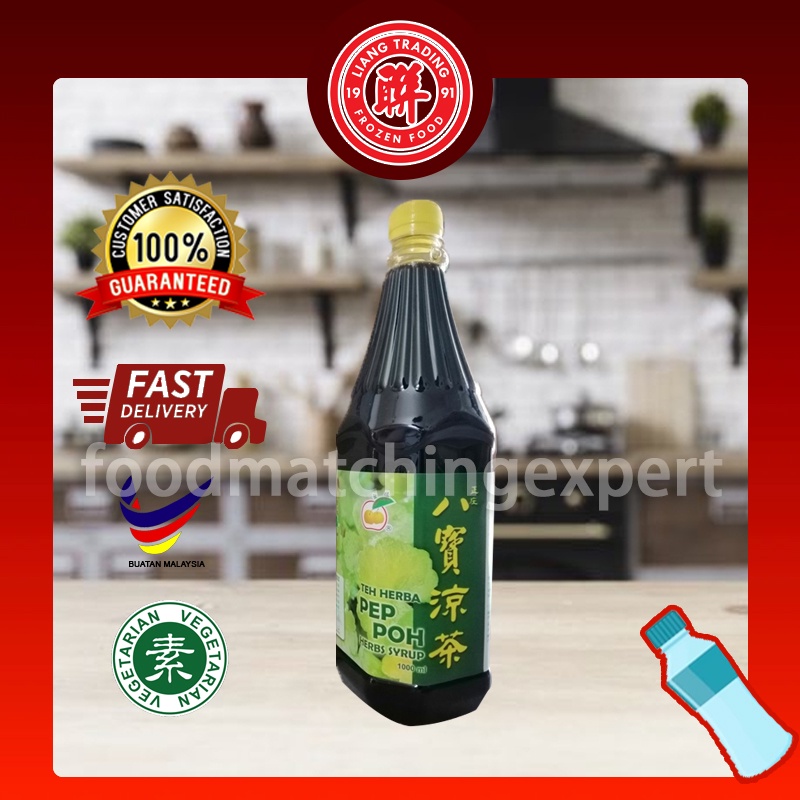Pat Poh Tea / Pep Poh Tea Concentrated Drink 八宝凉茶 1000ml | Shopee Malaysia